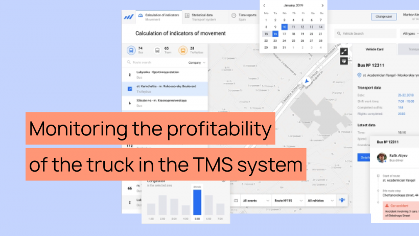 Monitoring the profitability of the truck in the TMS system | Wezom